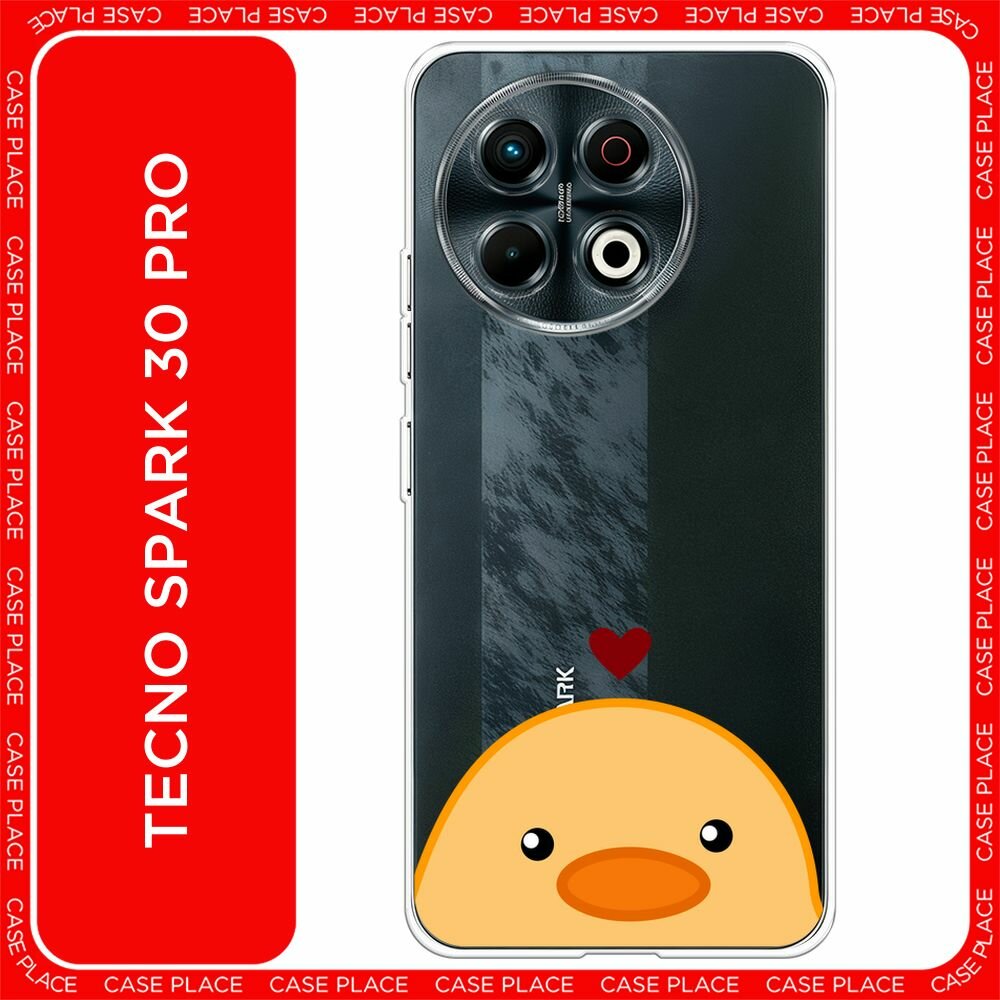 Чехол на Tecno Spark 30 Pro / Текно Спарк 30 Про с принтом "Влюблённая уточка - 14 февраля", прозрачный