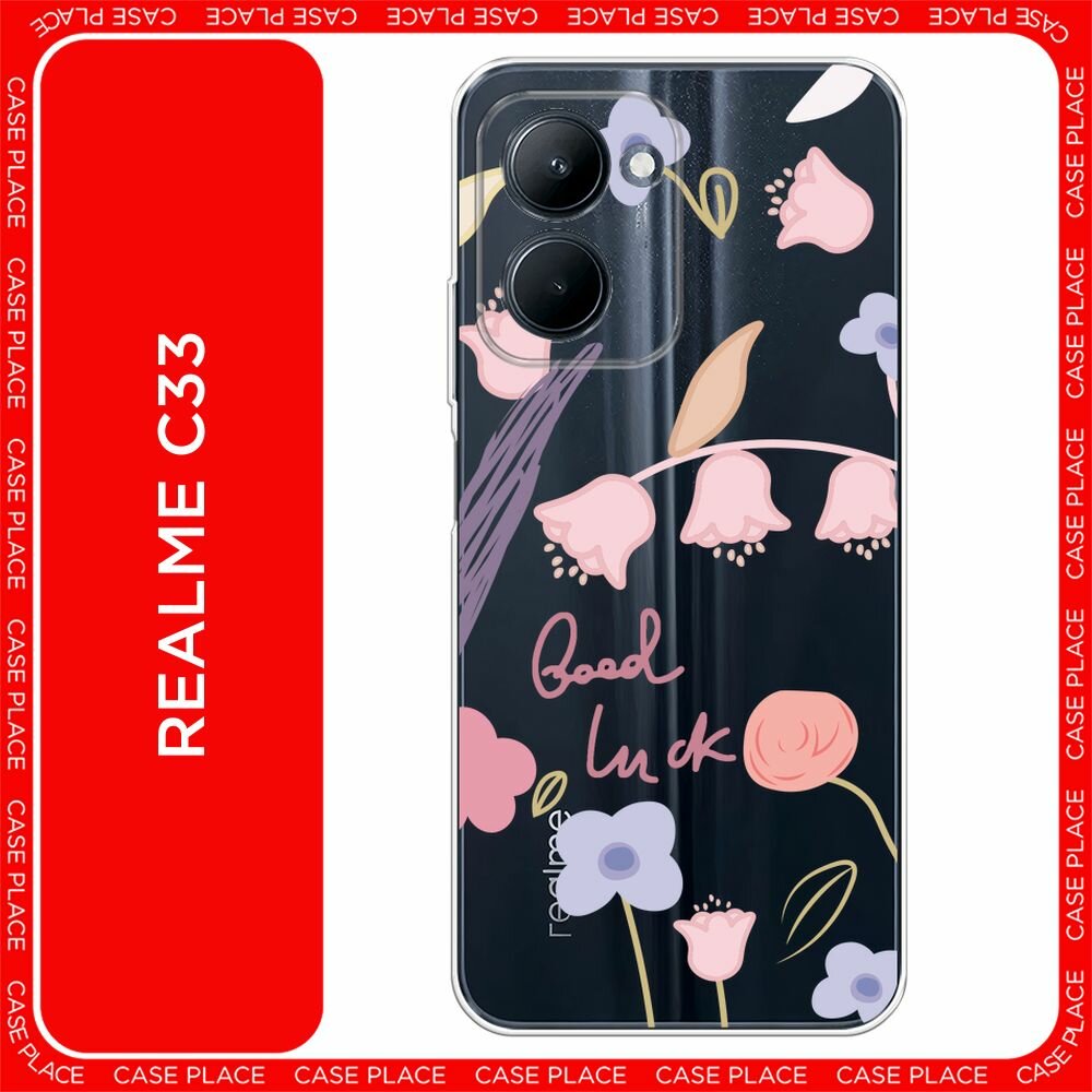 Чехол на Realme C33 / Реалми С33 с принтом "Lucky flowers", прозрачный