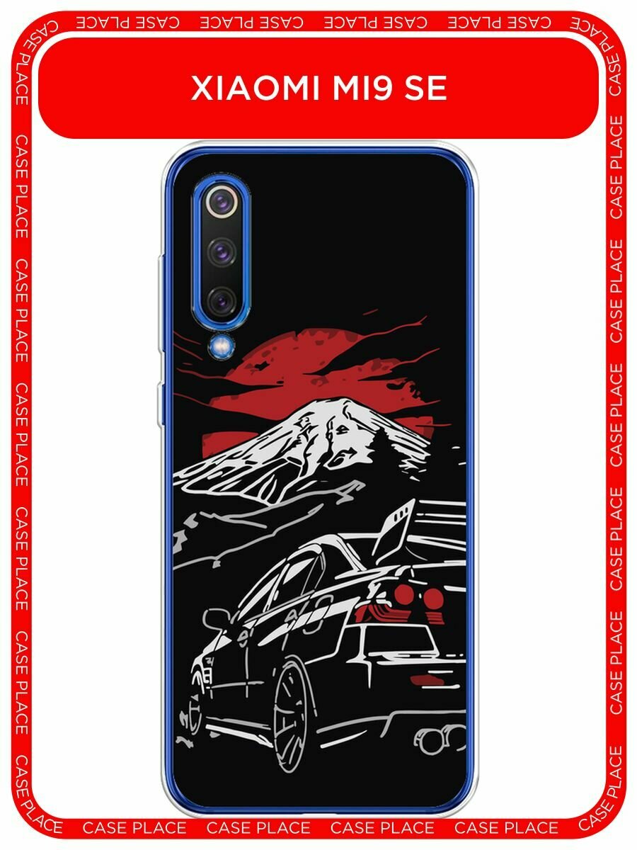 Чехол на Xiaomi Mi9 SE / Сяоми Ми 9 SE с принтом "Машина в горах JDM"