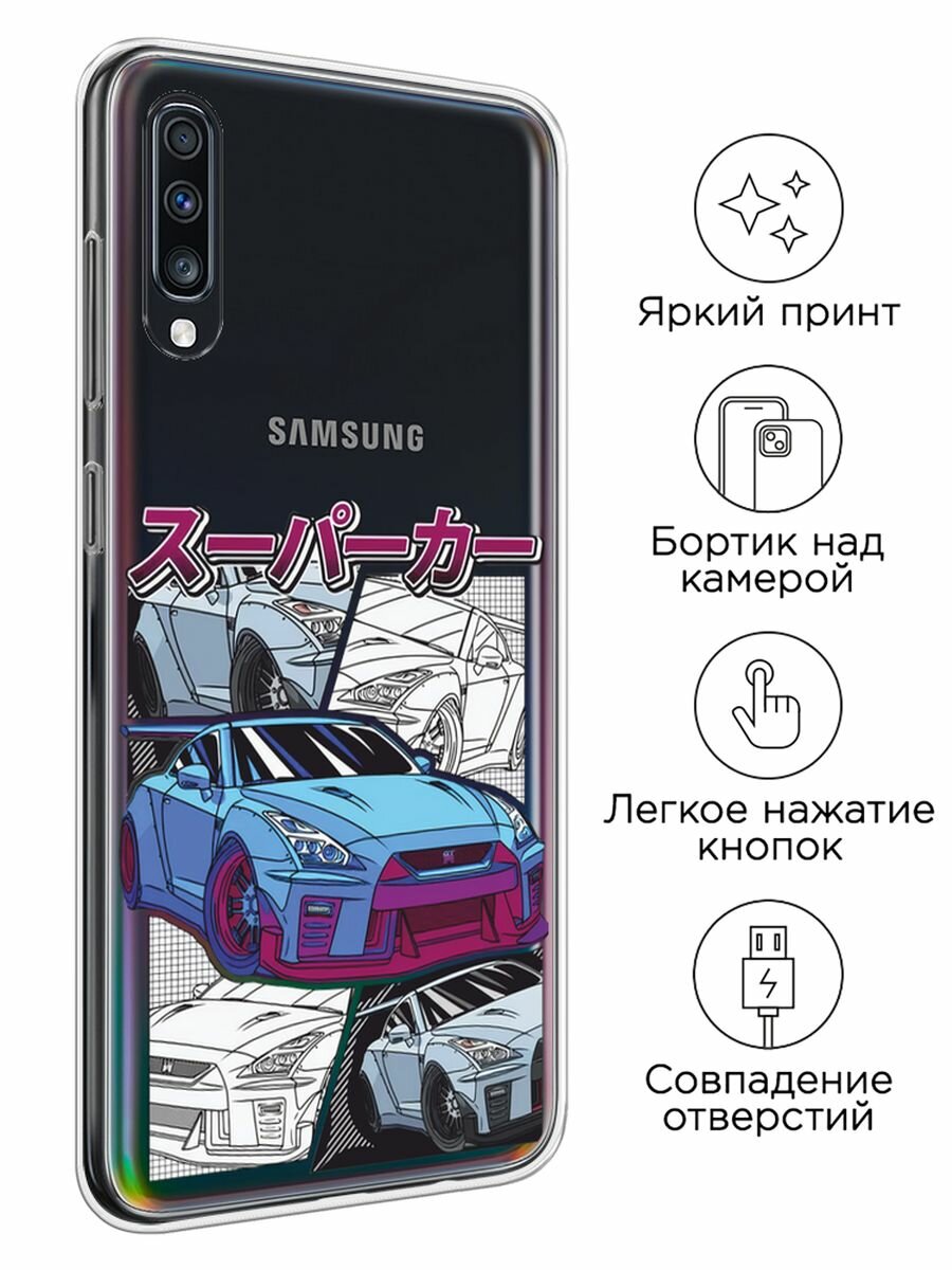 Чехол на Samsung Galaxy A70 / Самсунг Галакси А70 с принтом "JDM коллаж", прозрачный — фото 1