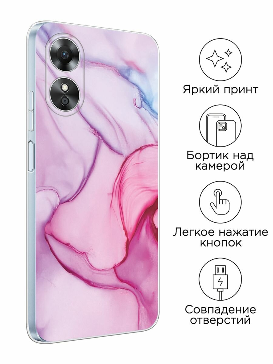 Чехол на Oppo A17 / Оппо A17 с принтом "Розовые мраморные разводы" — фото 1