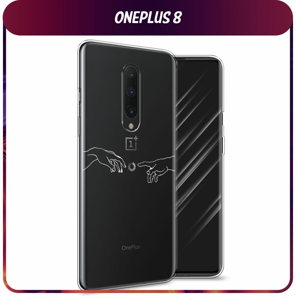 Чехол на OnePlus 8 / ВанПлас 8 с принтом "Загрузка творения", прозрачный