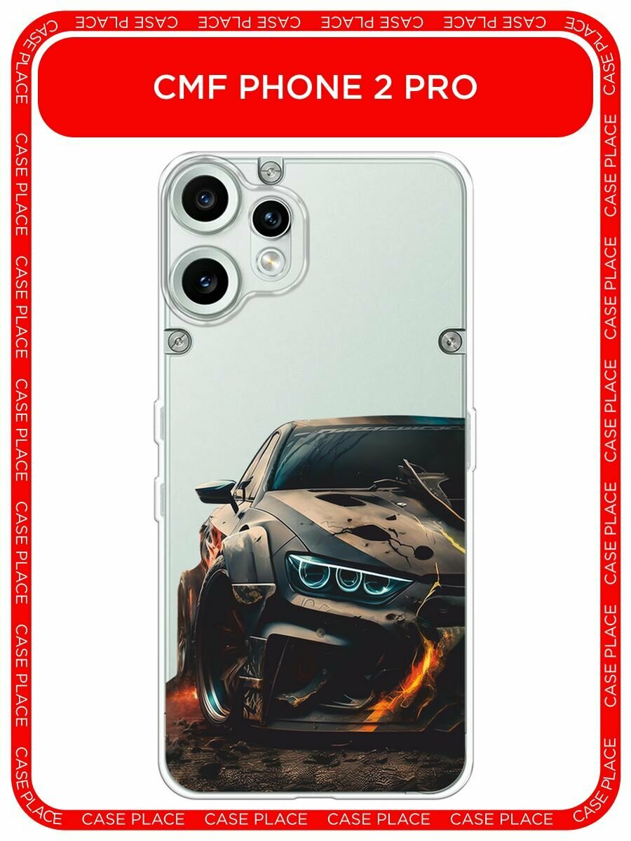 Чехол на CMF Phone 2 Pro / CMF Фон 2 Про с принтом "На износ", прозрачный