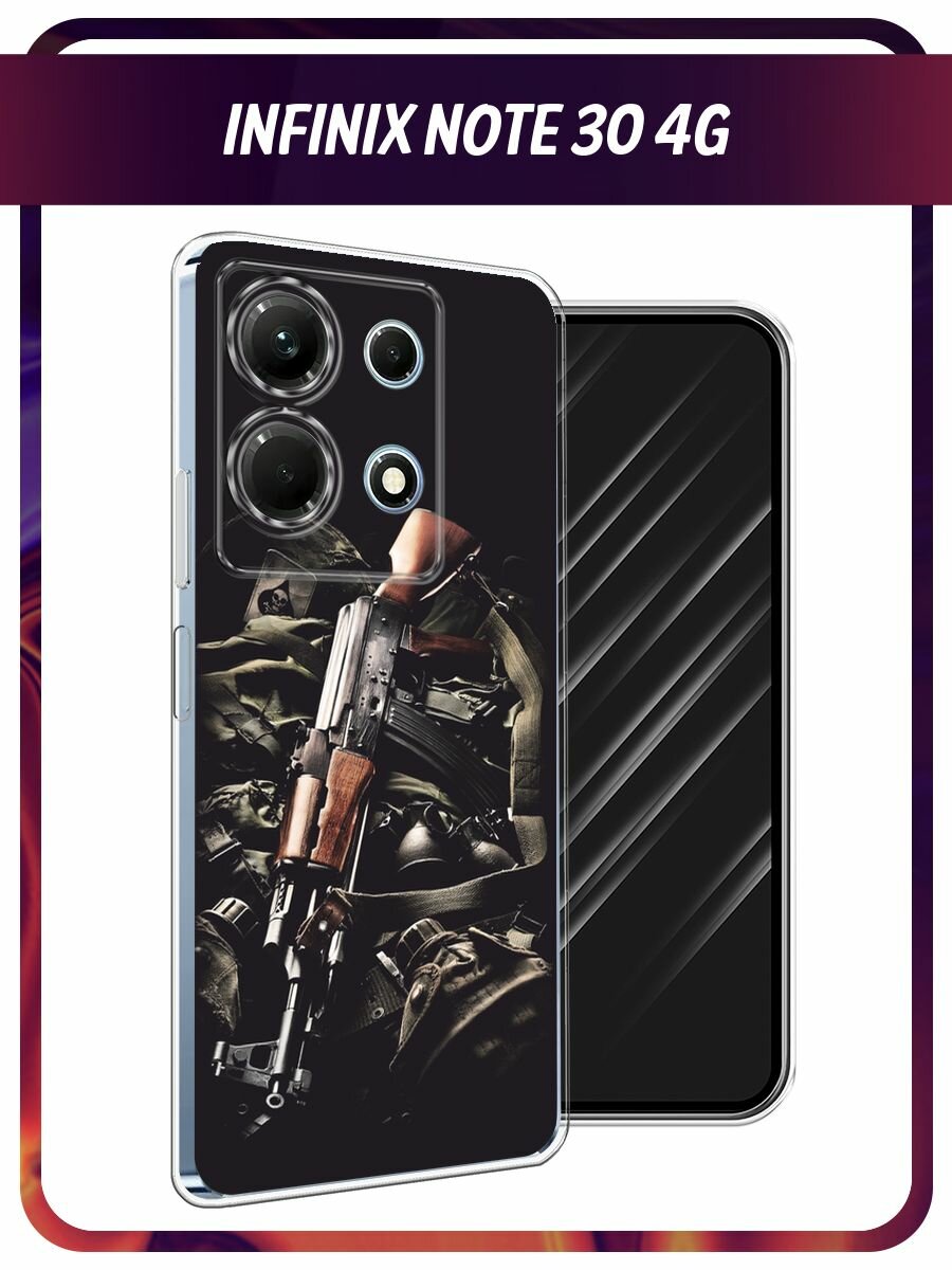 Чехол на Infinix Note 30 4G / Инфиникс Нот 30 4G с принтом "Автомат"