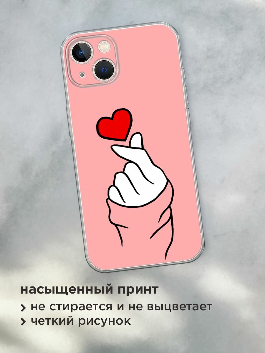 Чехол на Apple iPhone 13 / Айфон 13 с принтом "Милое сердечко" — фото 1