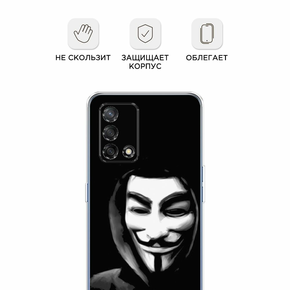 Силиконовый чехол на Oppo A74 / Оппо A74 с принтом "Анонимус" — фото 1