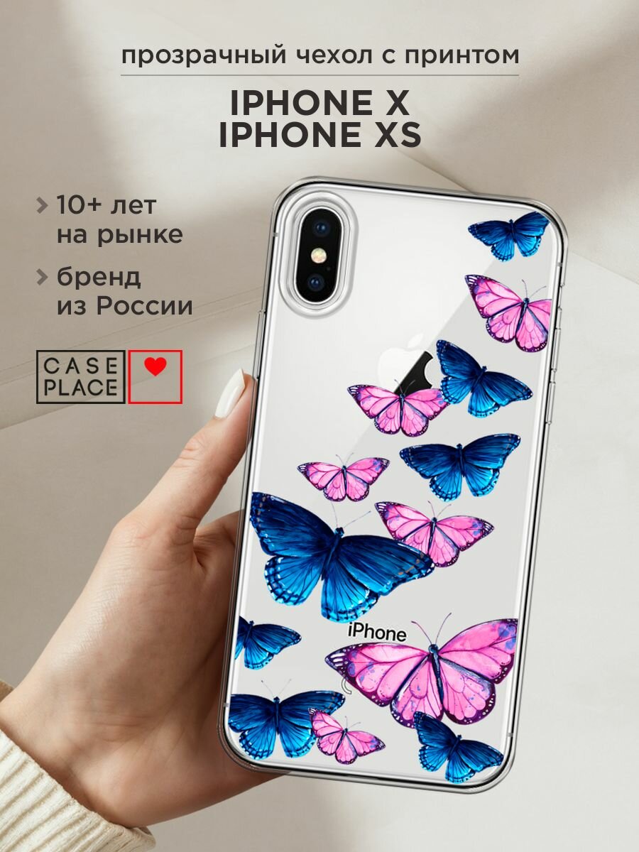 Чехол на Apple iPhone X / Айфон X с принтом "Взлетающие бабочки", прозрачный