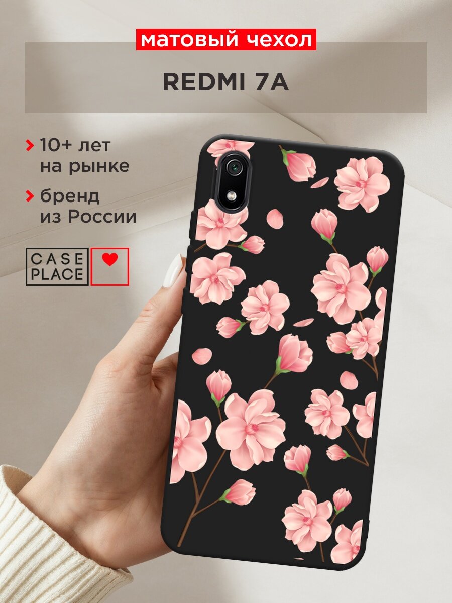 Черный матовый чехол на Xiaomi Redmi 7A / Редми 7A с принтом "Весенние бутоны"