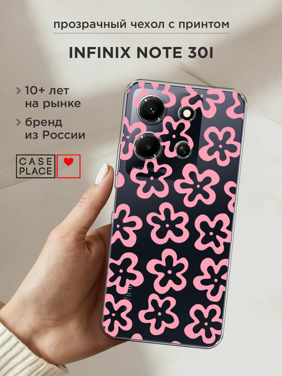 Чехол на Infinix Note 30i / Инфиникс Нот 30i с принтом "Простые розовые цветочки", прозрачный