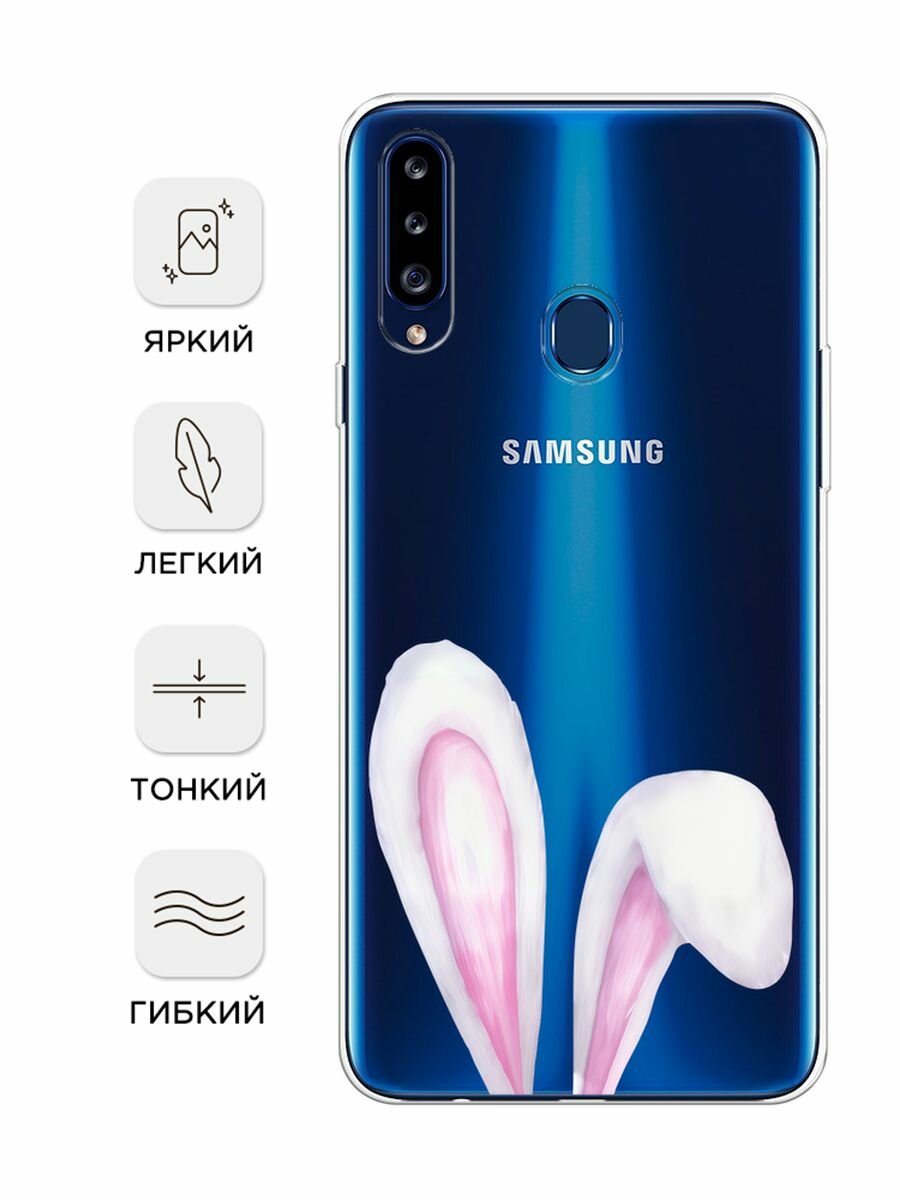 Чехол на Samsung Galaxy A20s / Самсунг Галакси A20s с принтом "Кроличьи уши 2", прозрачный — фото 1