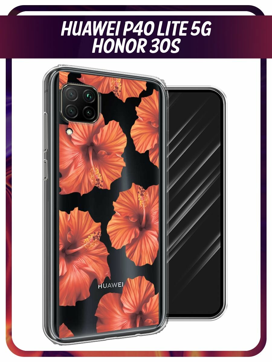 Чехол на Honor 30S Global/Huawei P40 Lite 5G/Nova 7 SE / Хонор 30S с принтом "Рыжие гибискусы", прозрачный
