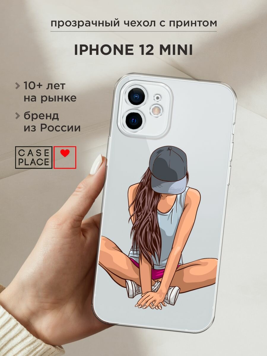 Чехол на Apple iPhone 12 mini / Айфон 12 Мини с принтом "Девушка в кепочке", прозрачный