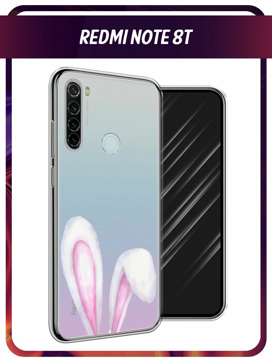 Чехол на Xiaomi Redmi Note 8T / Сяоми Редми Нот 8Т с принтом "Кроличьи уши 2", прозрачный