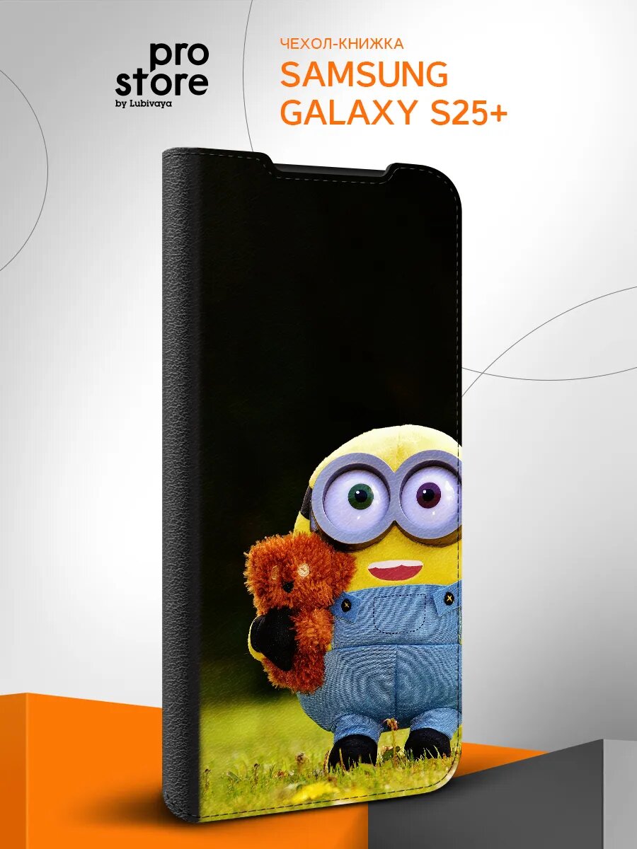 Чехол книжка для Samsung Galaxy S25+, Самсунг Галакси С25+, противоударный, экокожа, с рисунком