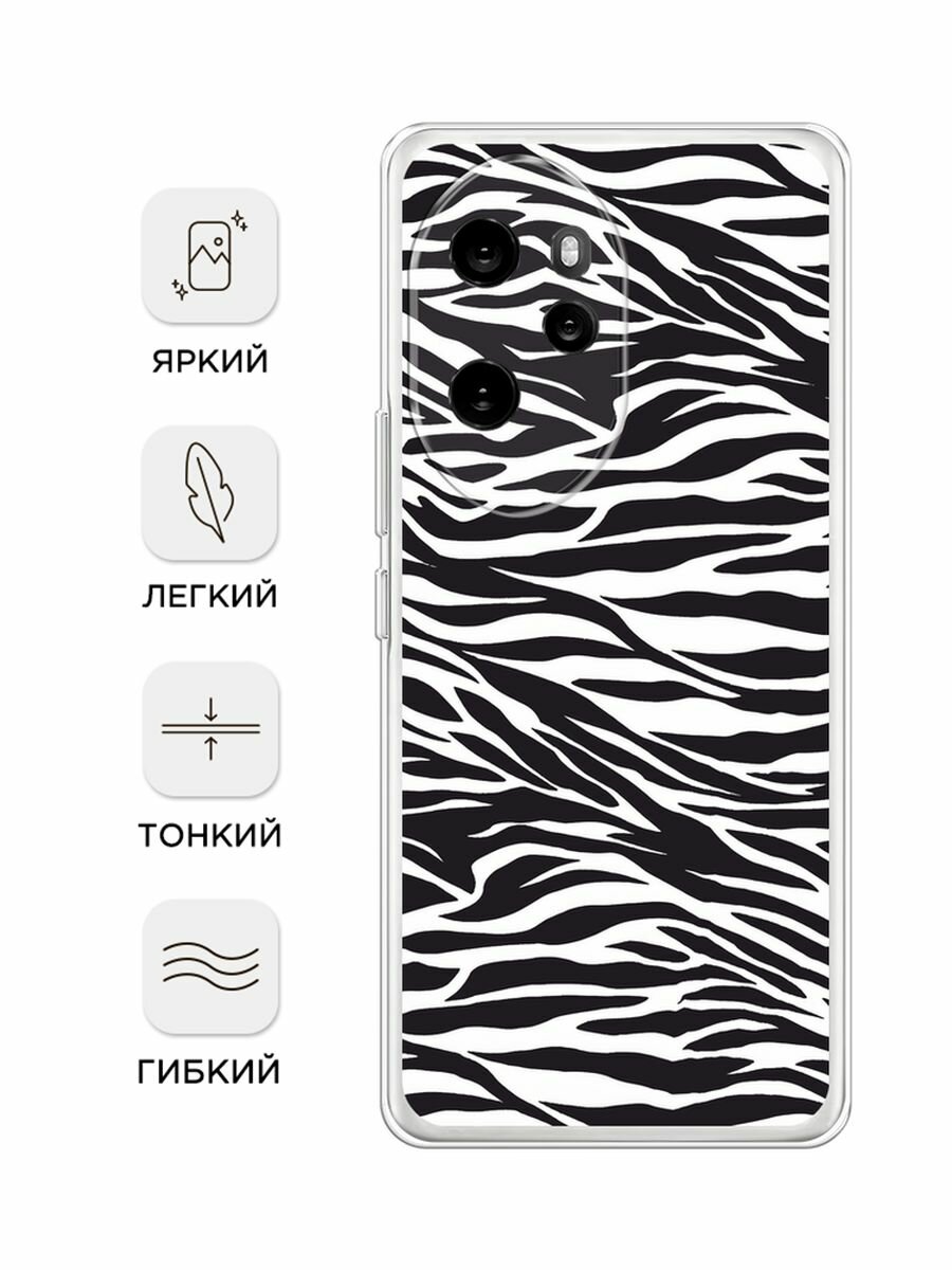 Чехол на Honor 100 Pro / Хонор 100 Про с принтом "Принт зебра" — фото 1