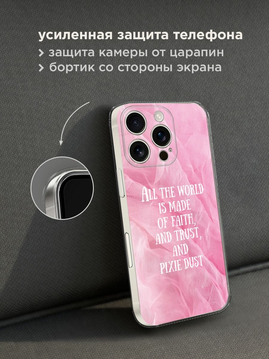 Чехол на Apple iPhone 16 Pro / Айфон 16 Про с принтом "Pixie dust - 8 марта" — фото 1