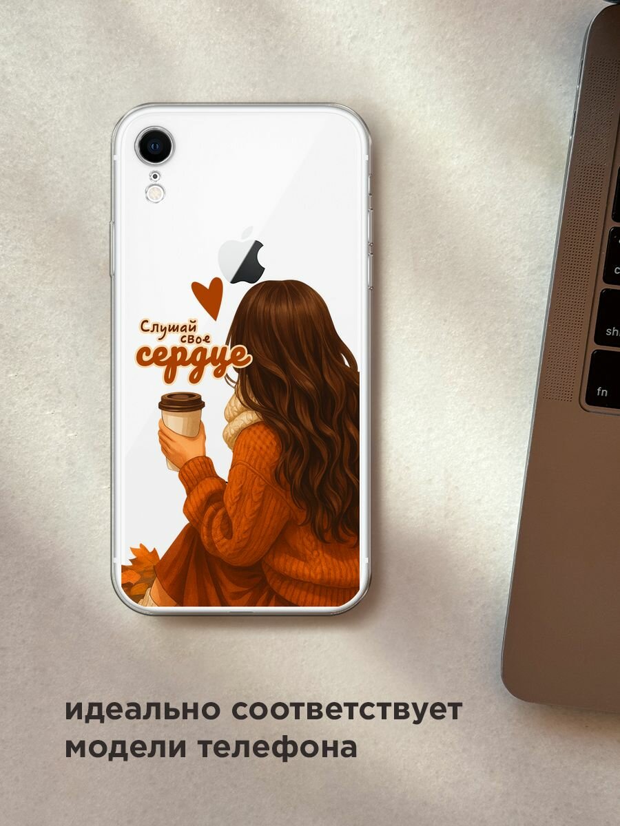 Чехол на Apple iPhone XR / Айфон XR с принтом "Цени каждый миг", прозрачный — фото 1