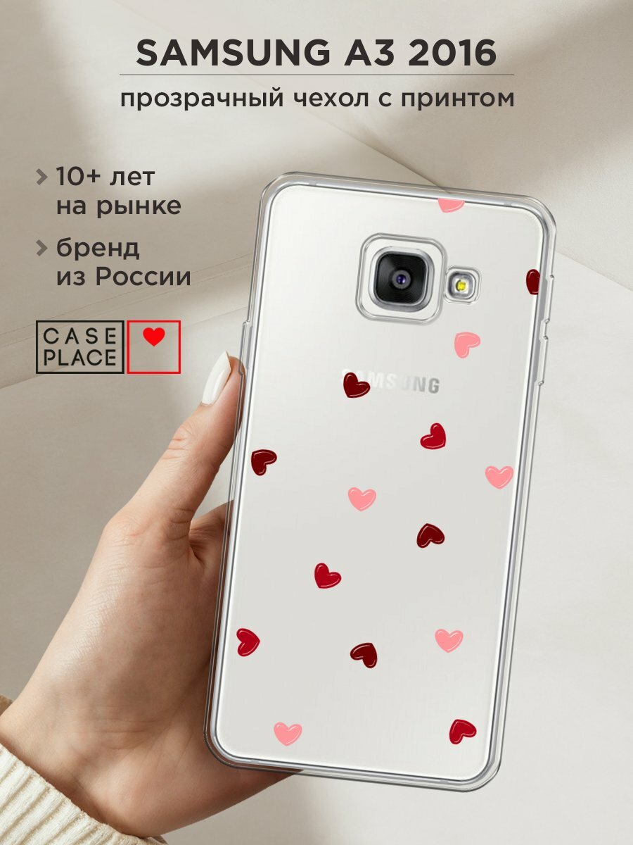 Чехол на Samsung Galaxy A3 2016 / Самсунг Галакси А3 2016 с принтом "Бордовые сердечки 2"