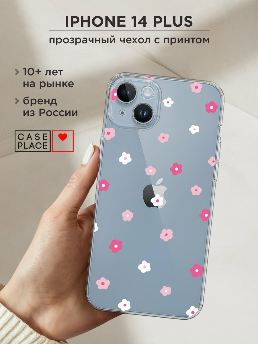 Чехол на Apple iPhone 14 Plus / Айфон 14 Плюс с принтом "Весенние цветочки рисунок", прозрачный