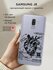 Чехол на Samsung Galaxy J8 / Самсунг Галакси Джей 8 с принтом "Анатомическое сер...