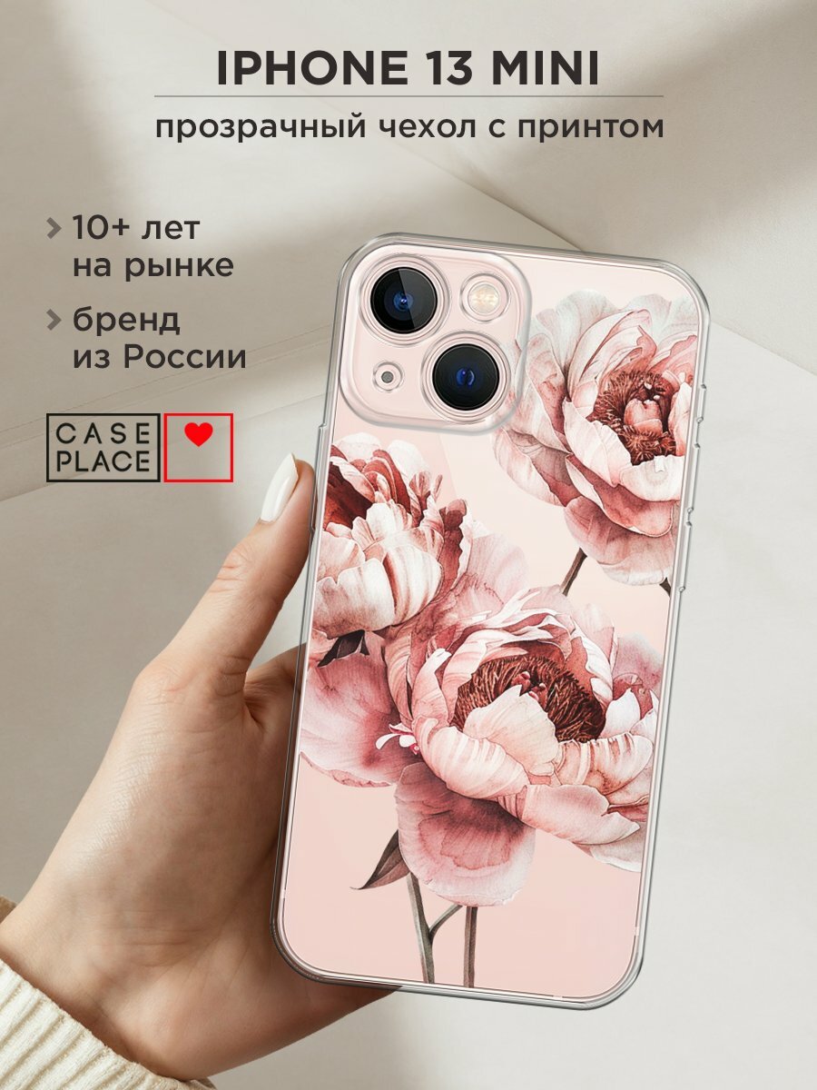 Чехол на Apple iPhone 13 mini / Айфон 13 мини с принтом "Акварельные бутоны", прозрачный