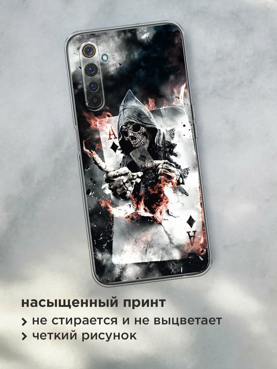Чехол на Realme 6 Pro / Реалми 6 Про с принтом "Карты черепа в капюшоне" — фото 1
