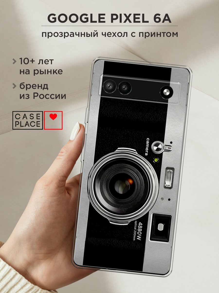 Чехол на Google Pixel 6A / Гугл Пиксель 6A с принтом "Ретро камера"