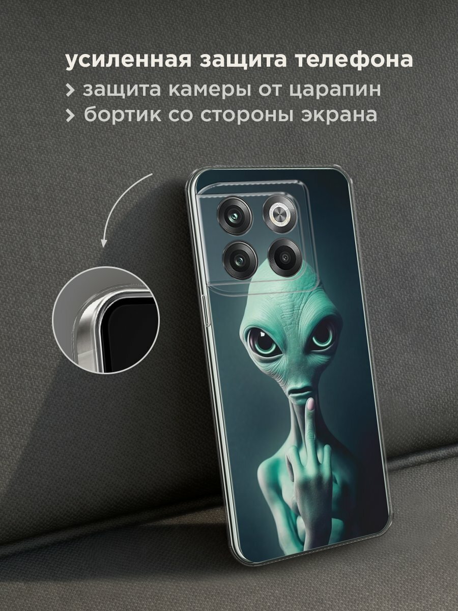 Чехол на OnePlus 10T / Ван плюс 10T с принтом "Жест пришельца" — фото 1