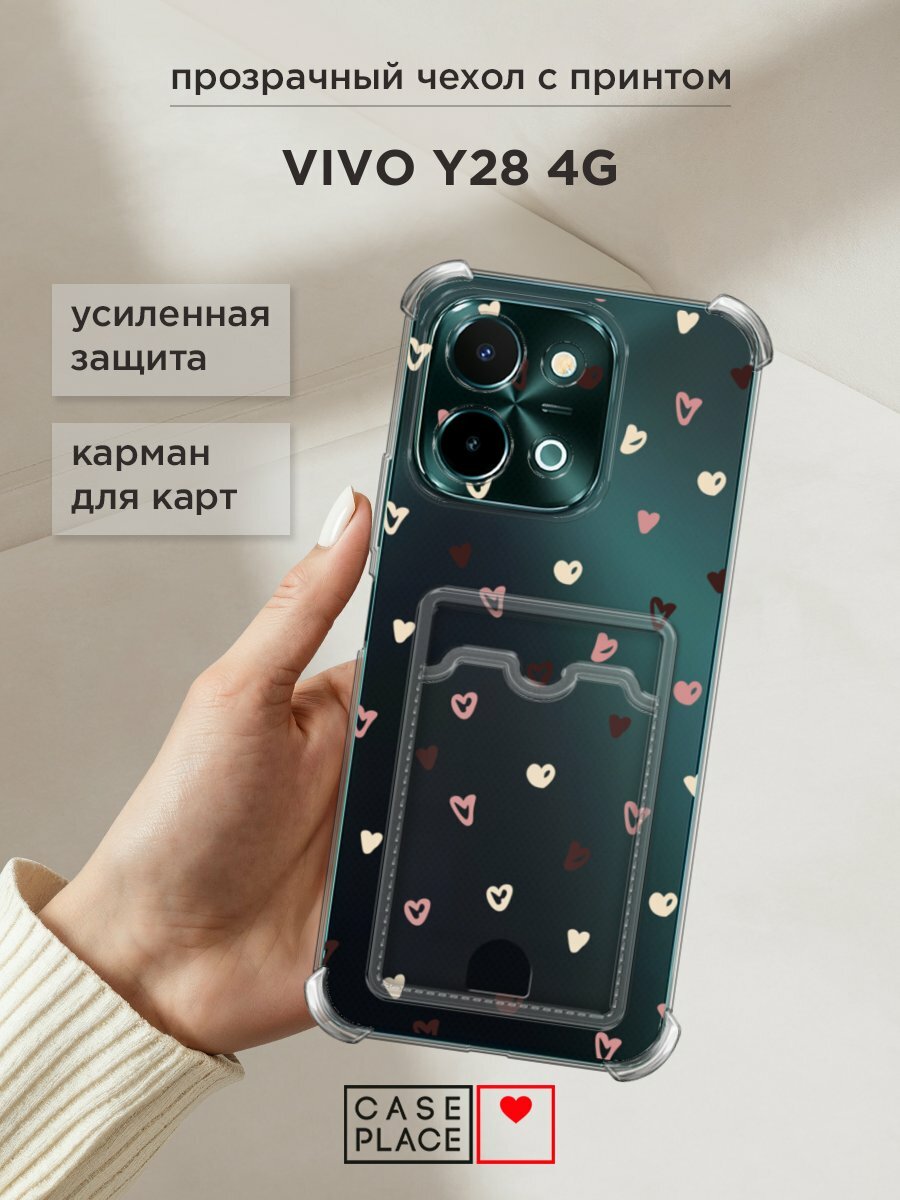 Чехол на Vivo Y28 4G (Виво Y28 4G) с картой и принтом "Сердечки паттерн рисунок"