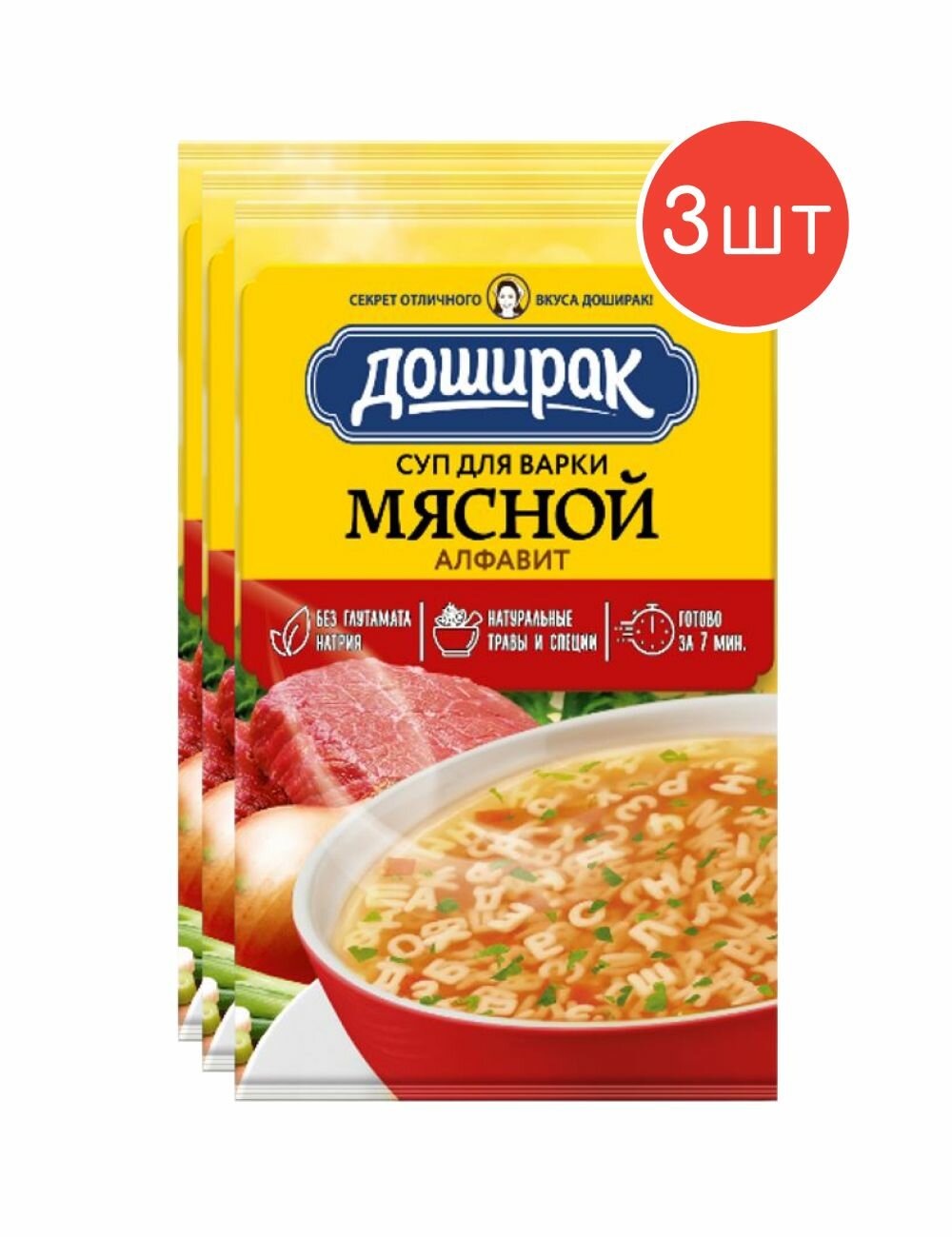 Суп для варки Доширак мясной, Алфавит 59г 3шт