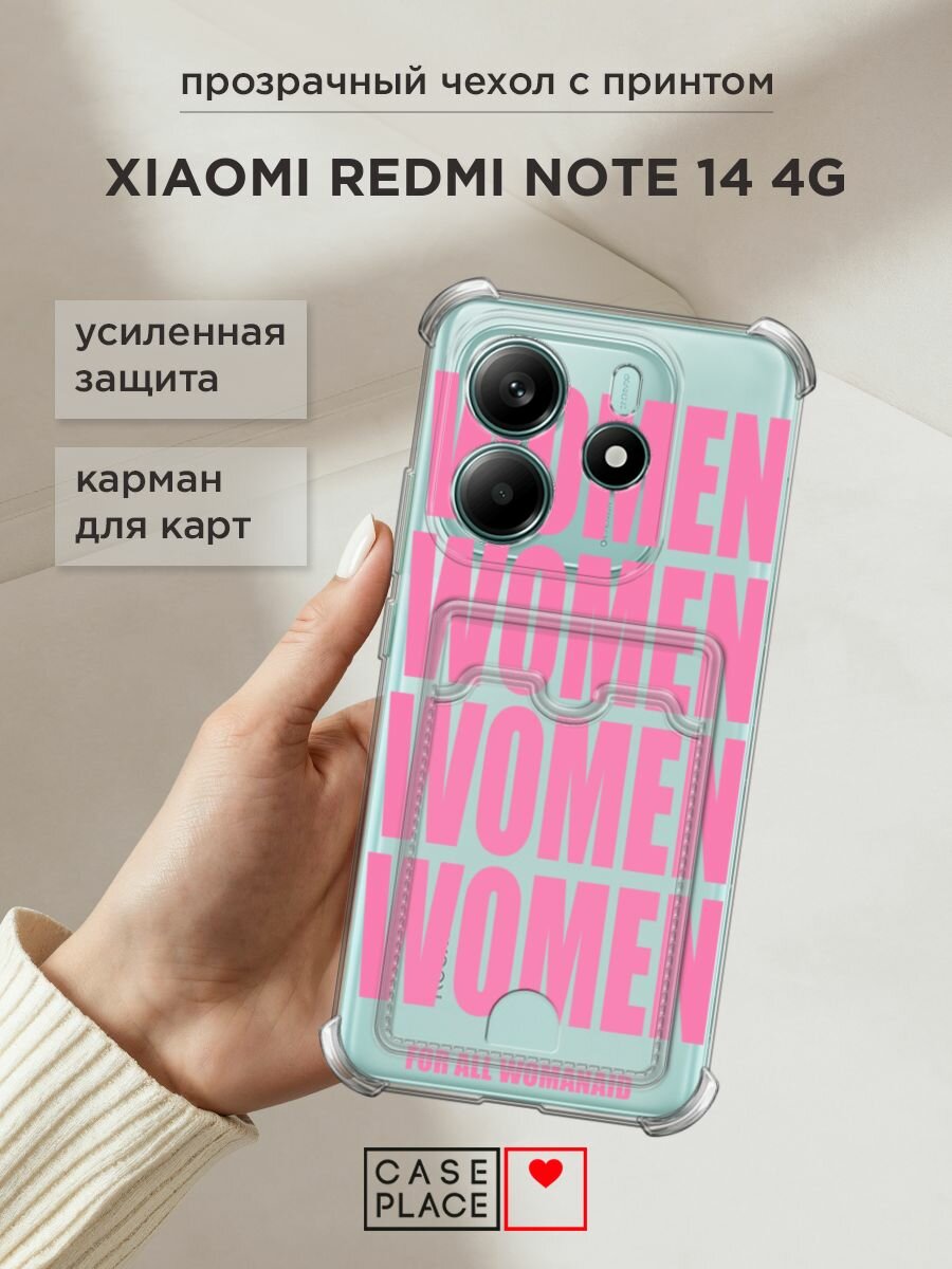 Чехол на Xiaomi Redmi Note 14 4G (Редми Нот 14 4G) с картой и принтом "WOMEN 6"