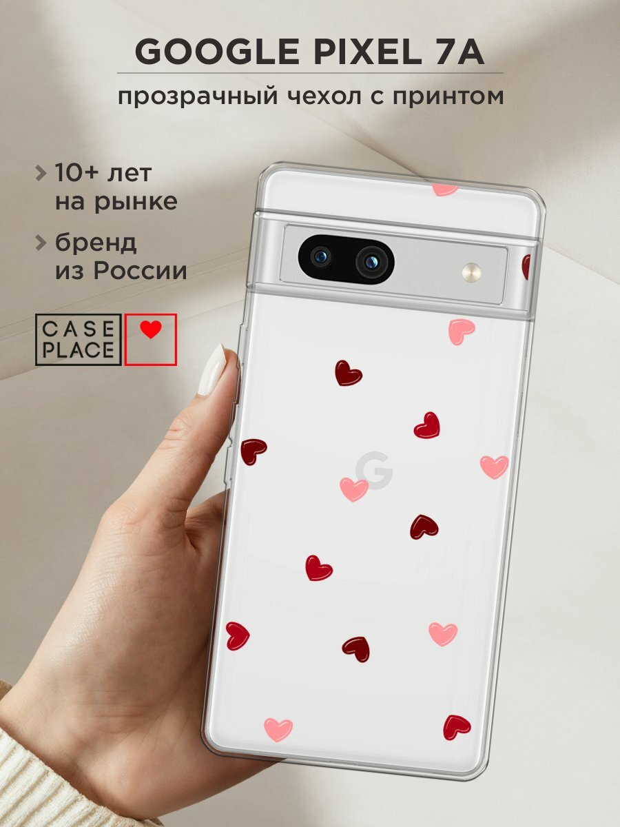 Чехол на Google Pixel 7a / Гугл Пиксель 7a с принтом "Бордовые сердечки 2"