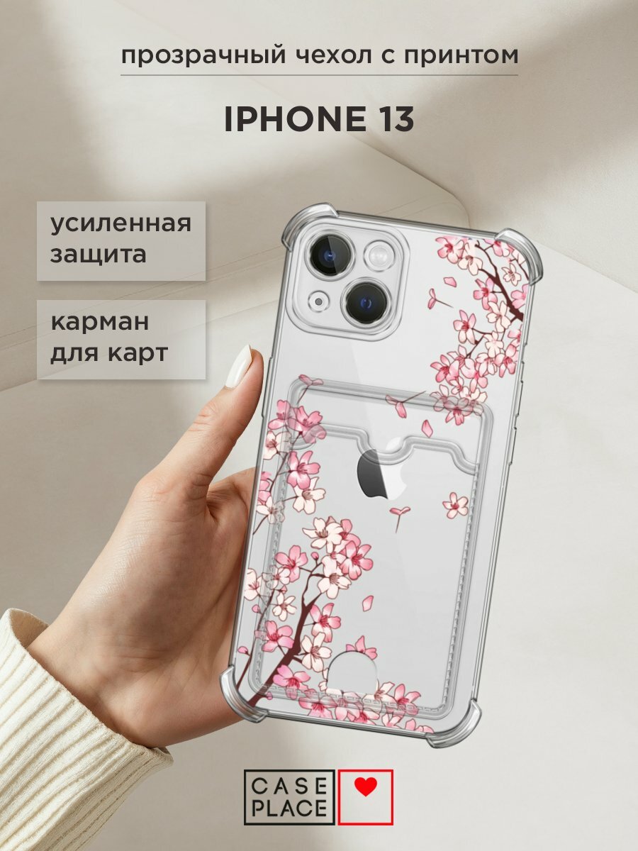 Чехол на Apple iPhone 13 (Айфон 13) с картой и принтом "Ветви сакуры 1"