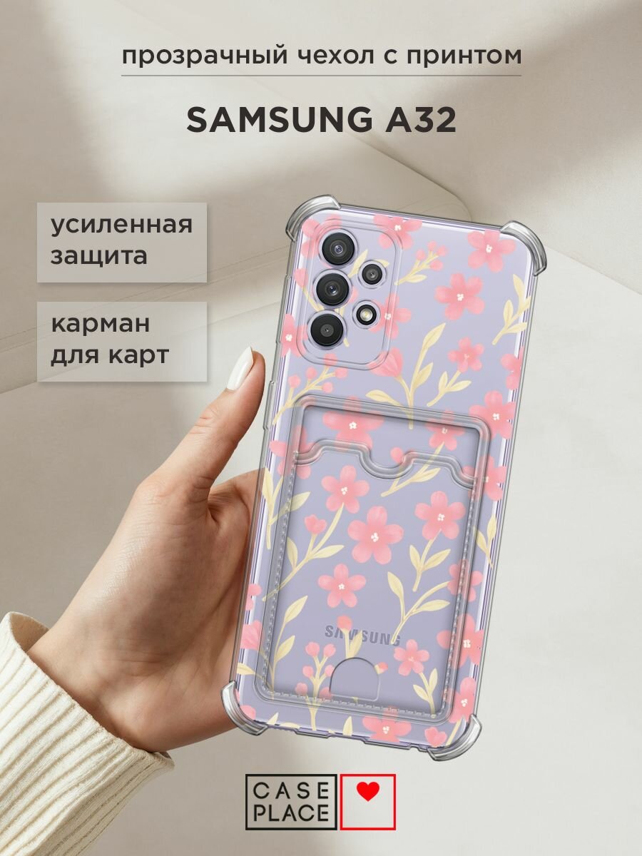 Чехол на Samsung Galaxy A32 (Самсунг Галакси А32) с картой и принтом "Розовые полевые цветочки"
