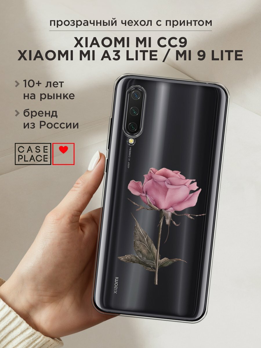 Чехол на Xiaomi Mi CC9/A3 Lite/9 Lite / Сяоми Mi CC9/A3 Lite/9 Lite с принтом "Меланхоличная роза", прозрачный