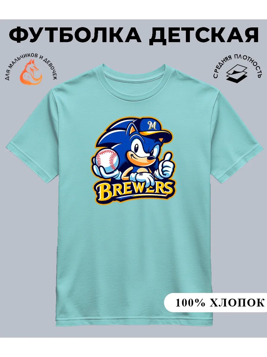 Футболка базовая