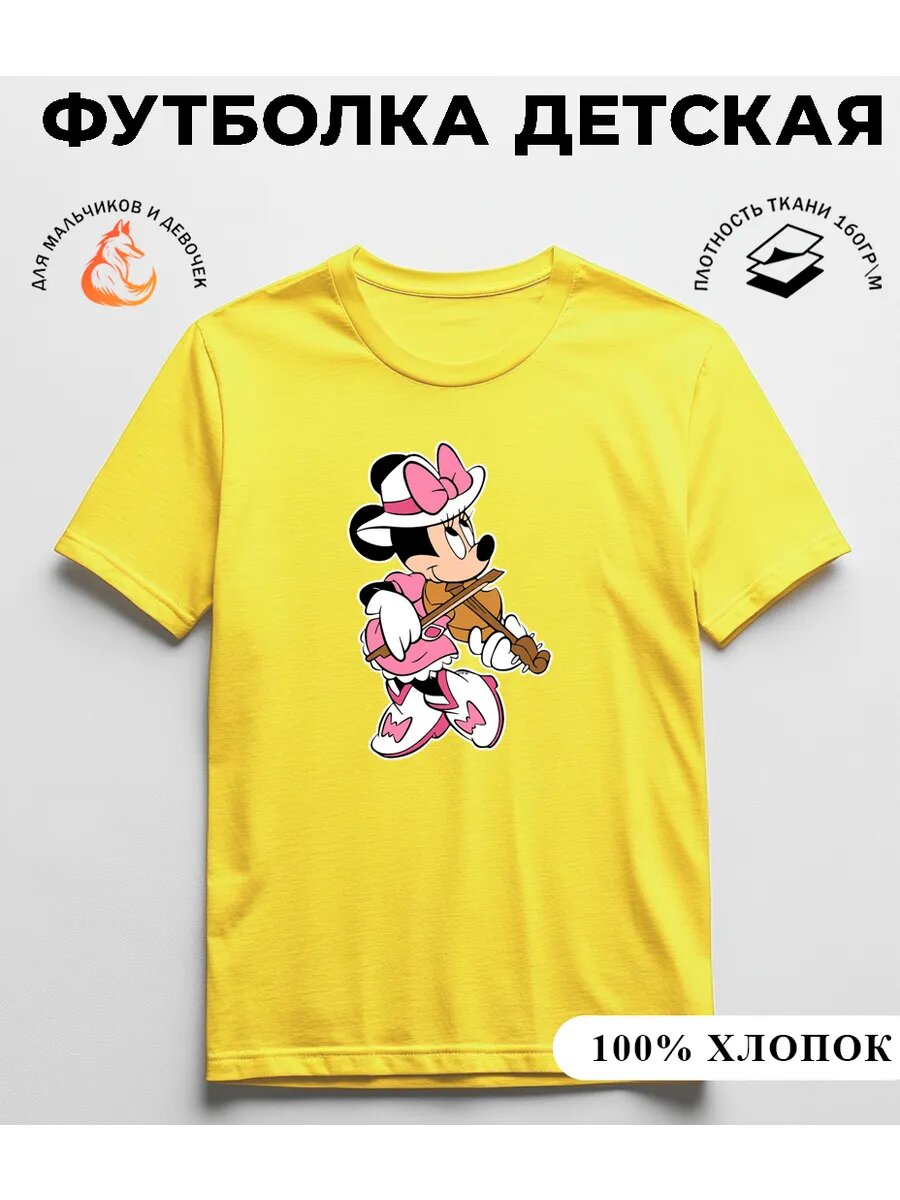 Футболка базовая