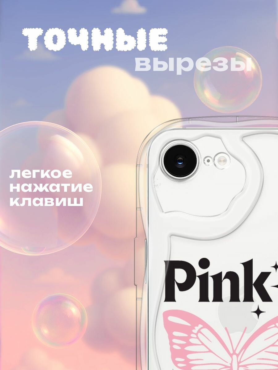Чехол на iPhone 16e / Айфон 16е/17e с принтом "Pink", прозрачный — фото 1