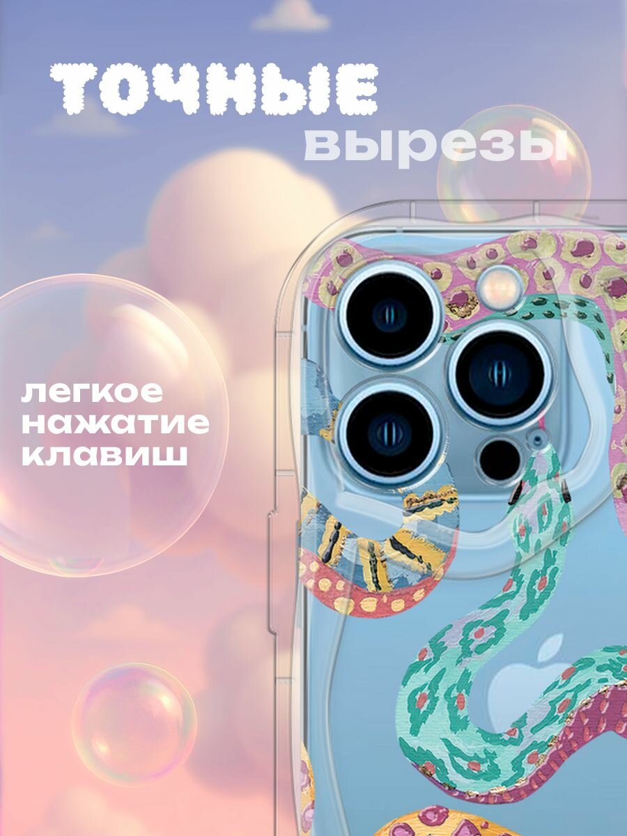 Чехол на Apple iPhone 13 Pro / Айфон 13 Pro с принтом Цветовые изгибы — фото 1