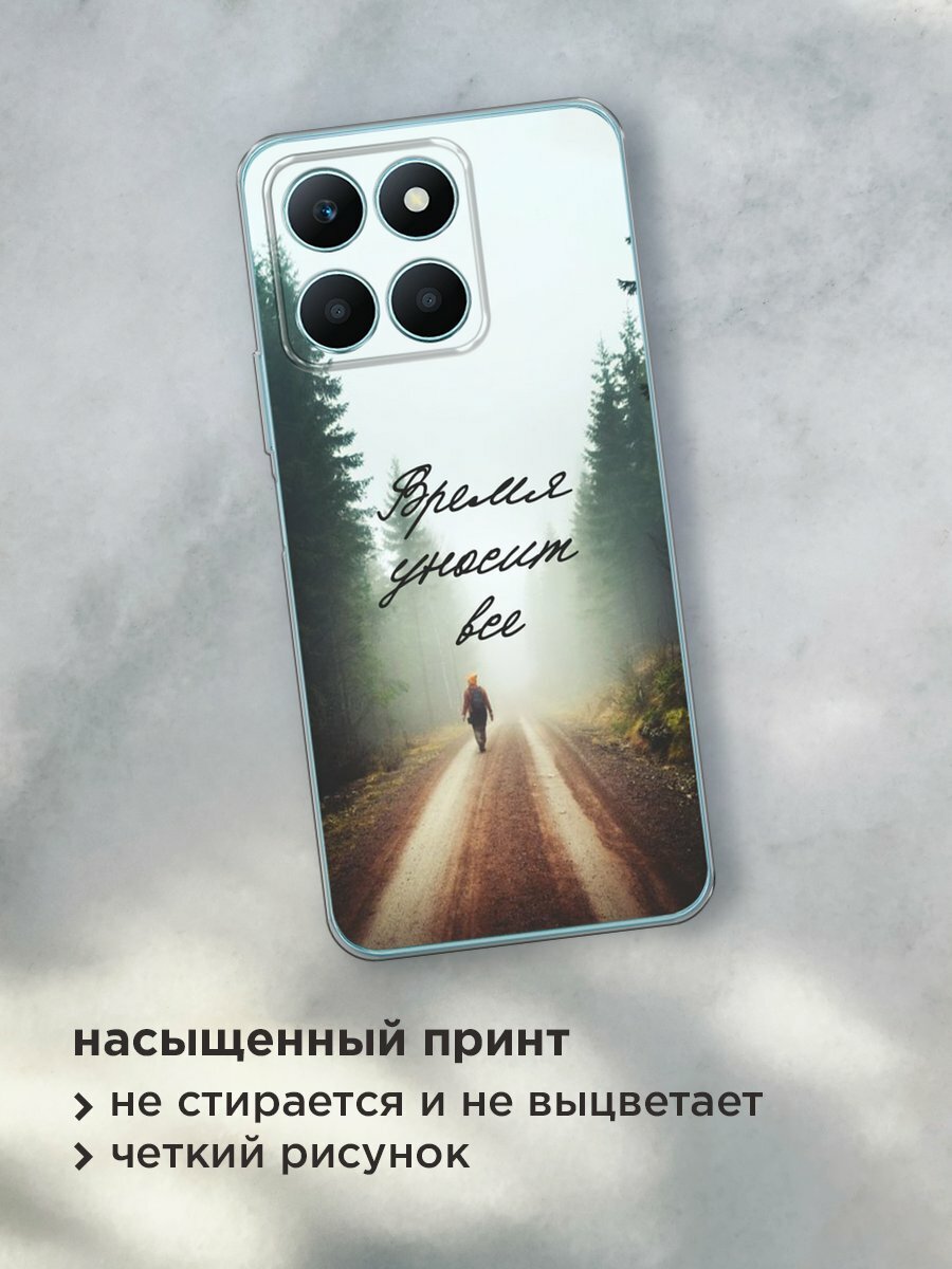 Силиконовый чехол на Honor X6A / Хонор X6A с принтом "Время уносит все" — фото 1