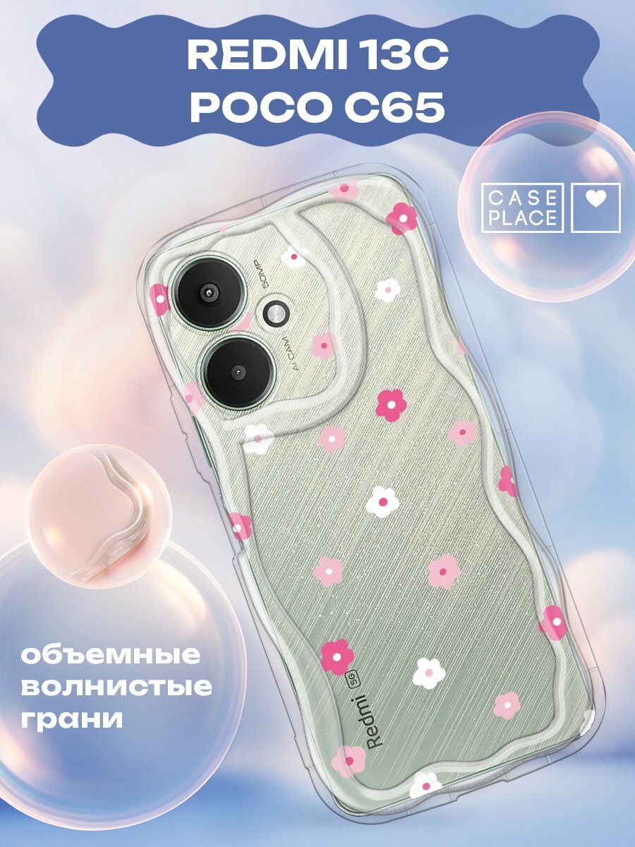 Чехол на Xiaomi Redmi 13C/Poco C65 / Редми 13C/Поко C65 с принтом "Весенние цветочки рисунок"