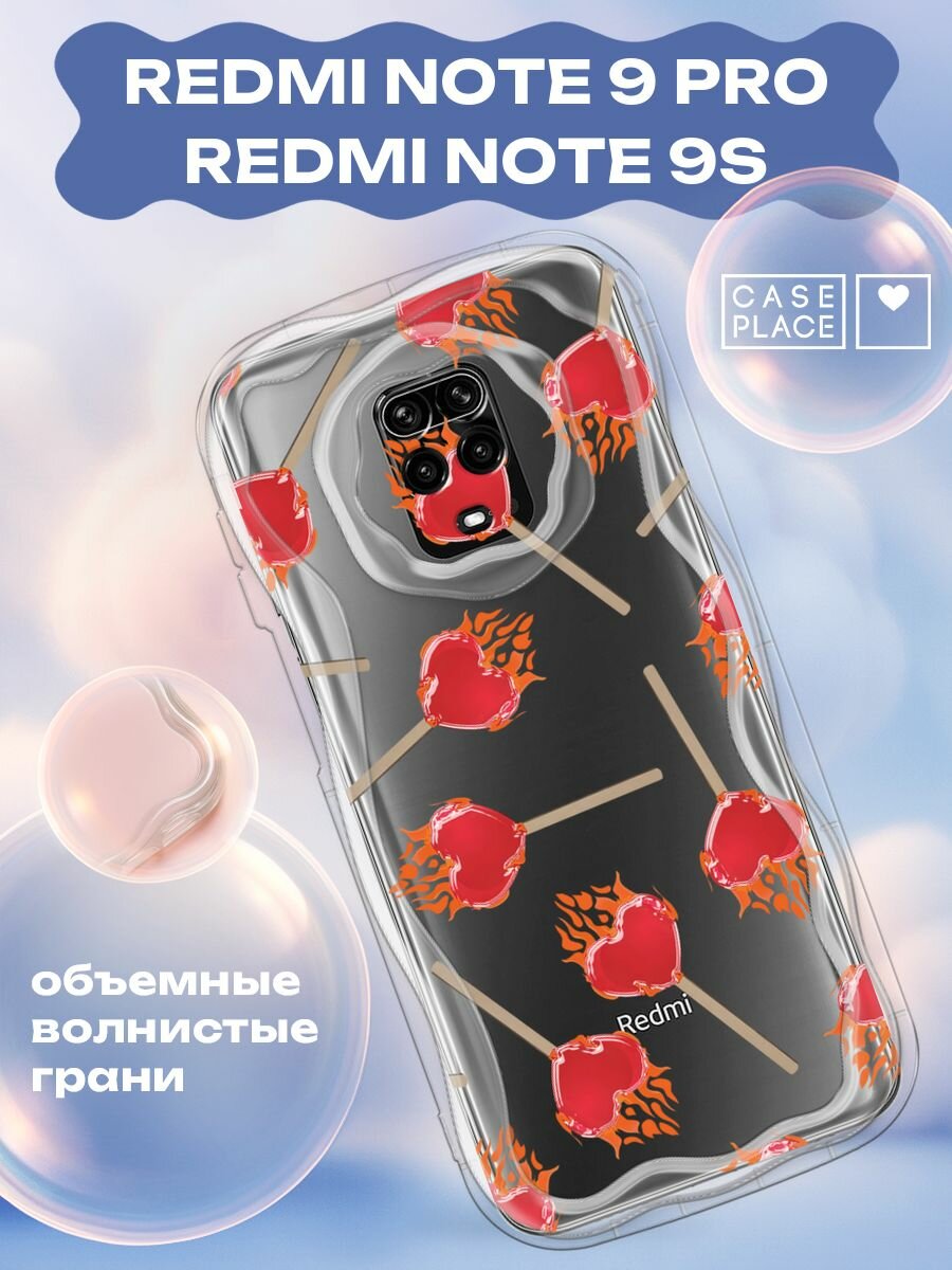 Чехол на Xiaomi Redmi Note 9S/Note 9 Pro / Редми Нот 9С/Нот 9 Про с принтом Горящие леденцы 2