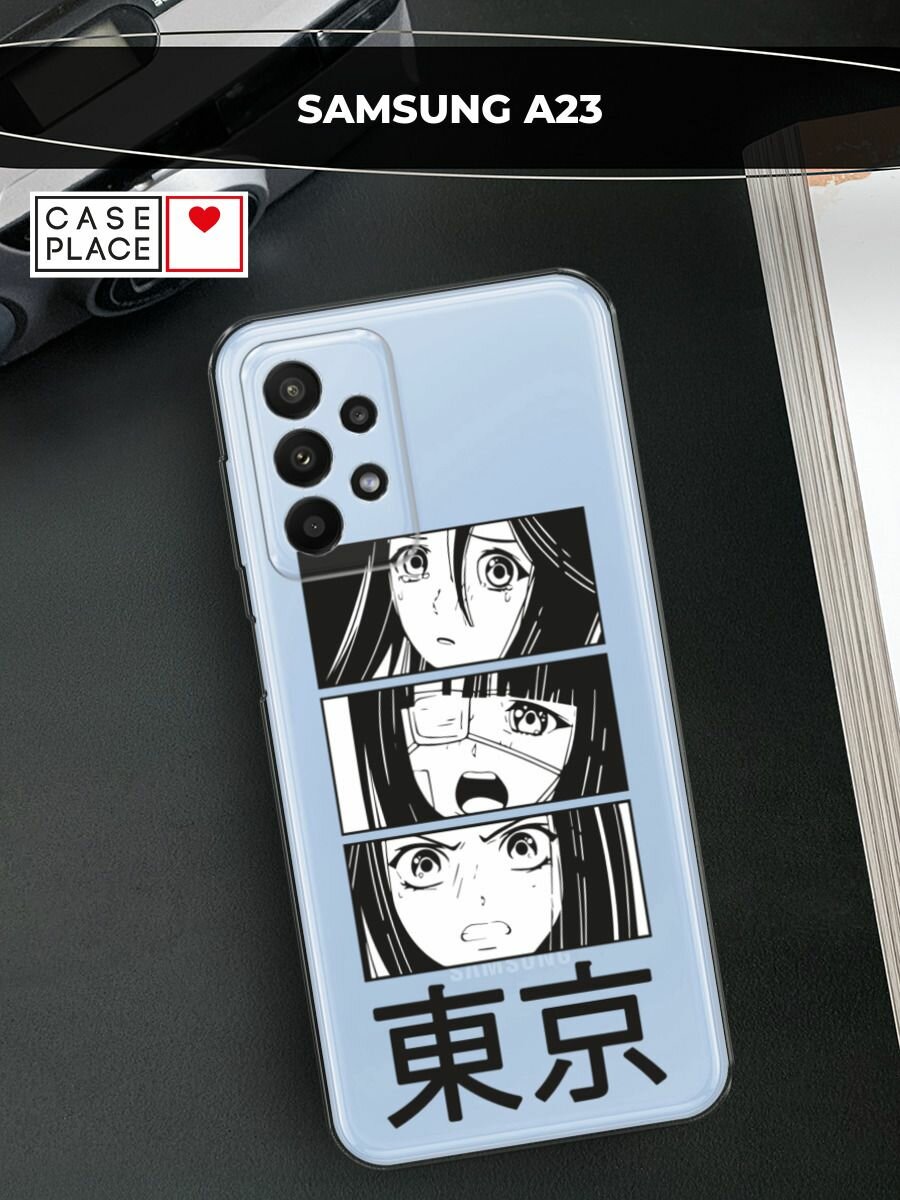 Чехол на Samsung Galaxy A23 / Самсунг Галакси А23 с принтом "Tokyo girls", прозрачный