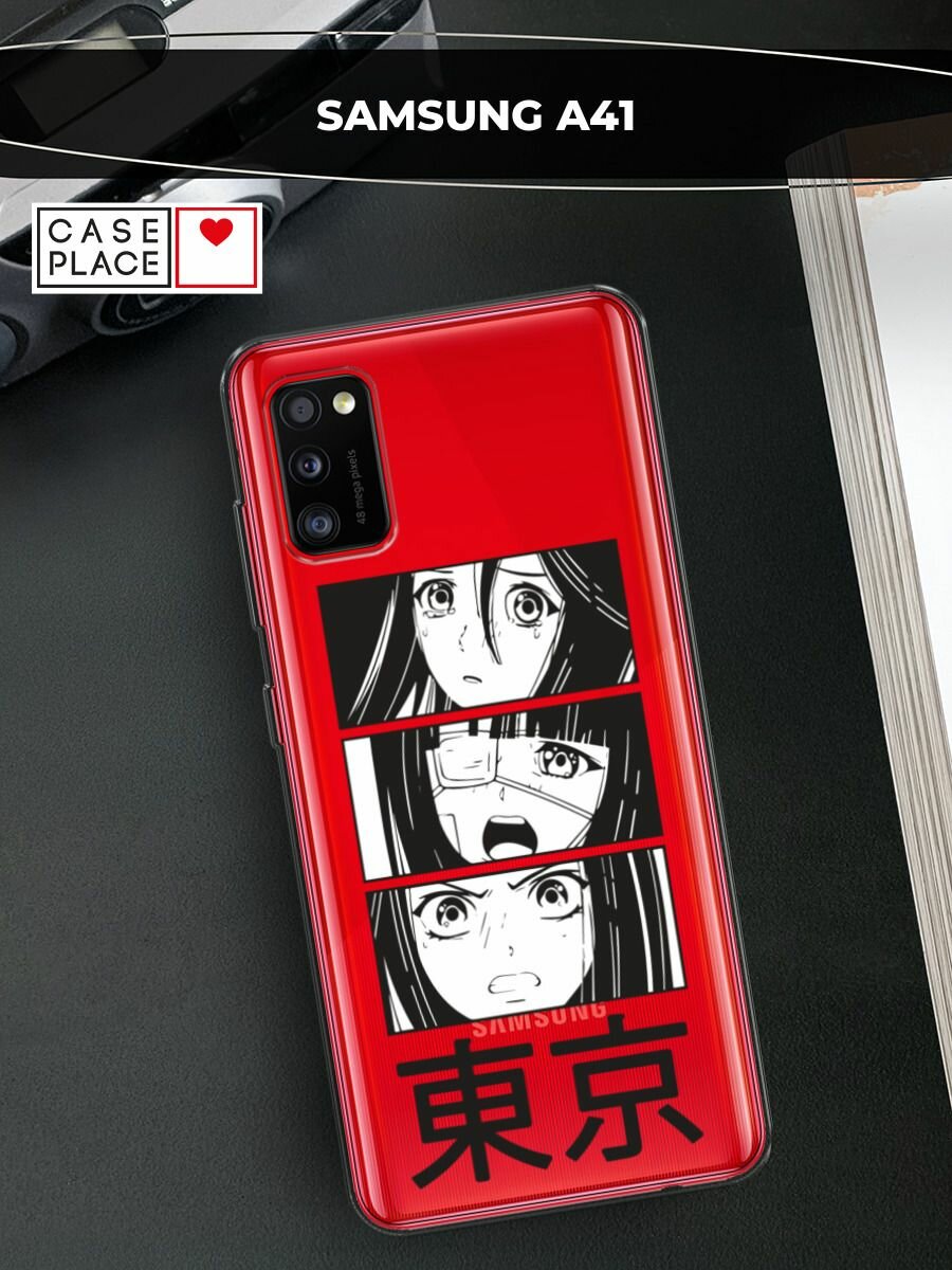 Чехол на Samsung Galaxy A41 / Самсунг Галакси А41 с принтом "Tokyo girls", прозрачный