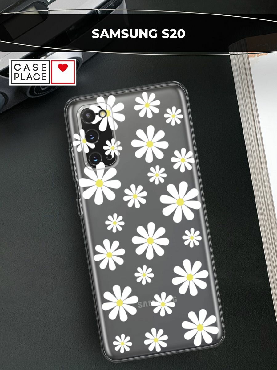 Чехол на Samsung Galaxy S20 / Самсунг Гэлакси S20 с принтом "Большие ромашки", прозрачный