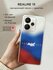 Чехол на Realme 15 / Реалми 15 с принтом "Россия в сердце - 23 февраля"