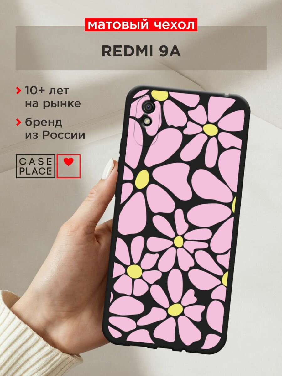 Чехол на Xiaomi Redmi 9A / Сяоми Редми 9А с принтом "Розовые лепестки 2", прозрачный