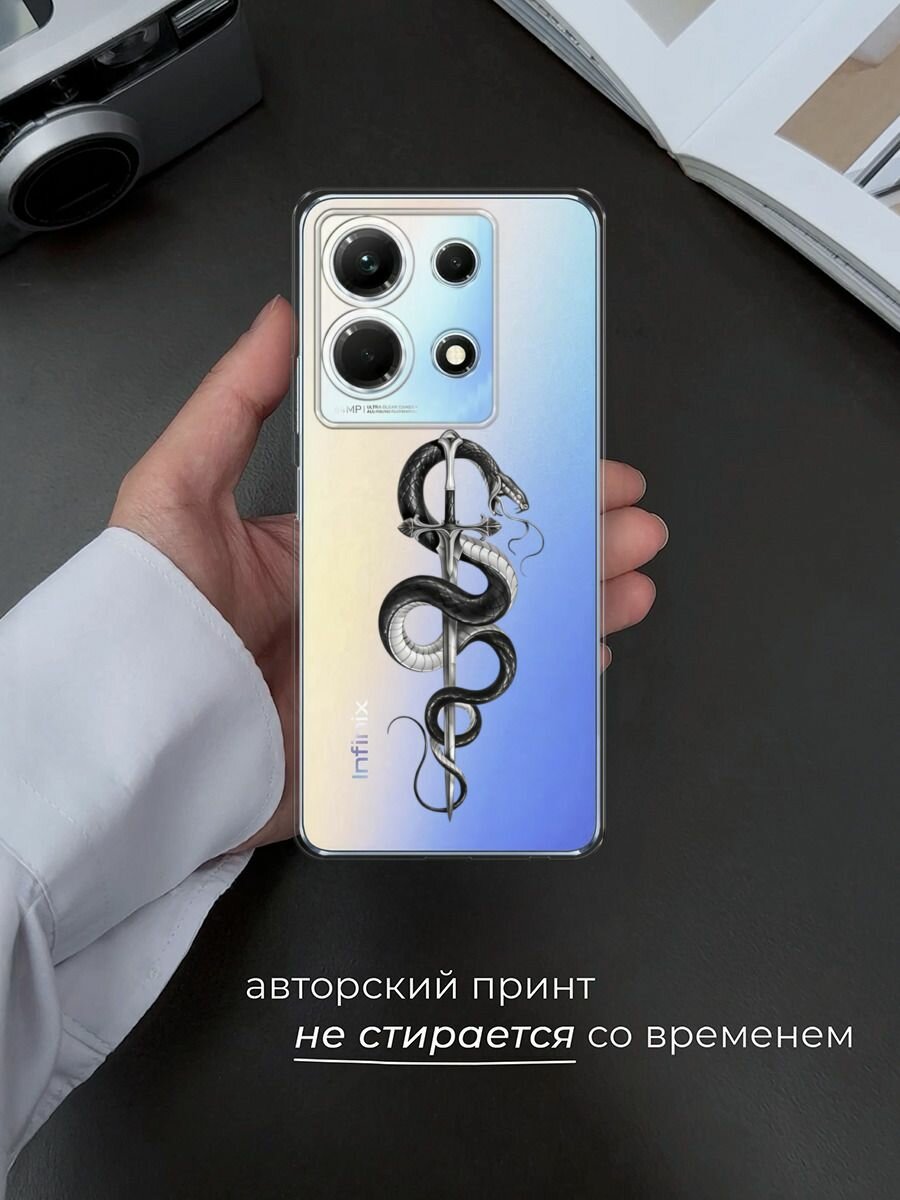 Чехол на Infinix Note 30 4G / Инфиникс Нот 30 4G с принтом "Змея с мечом чёрная", прозрачный — фото 1