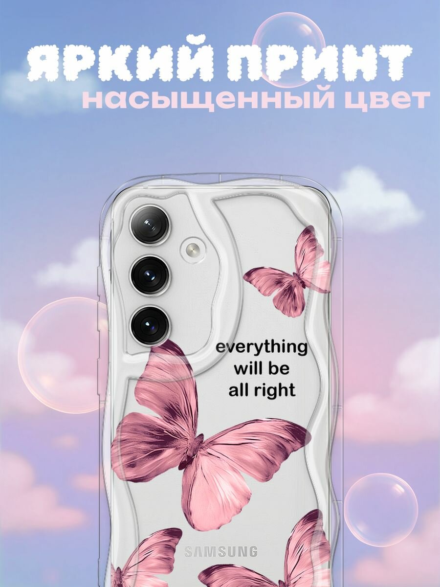 Чехол на Samsung Galaxy S24 / Самсунг S24 с принтом Блестящие бабочки — фото 1