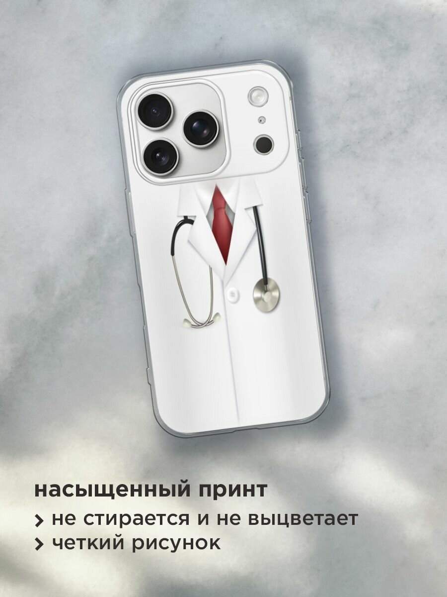 Чехол на Apple iPhone 17 Pro / Айфон 17 Про с принтом "Халат врача" — фото 1
